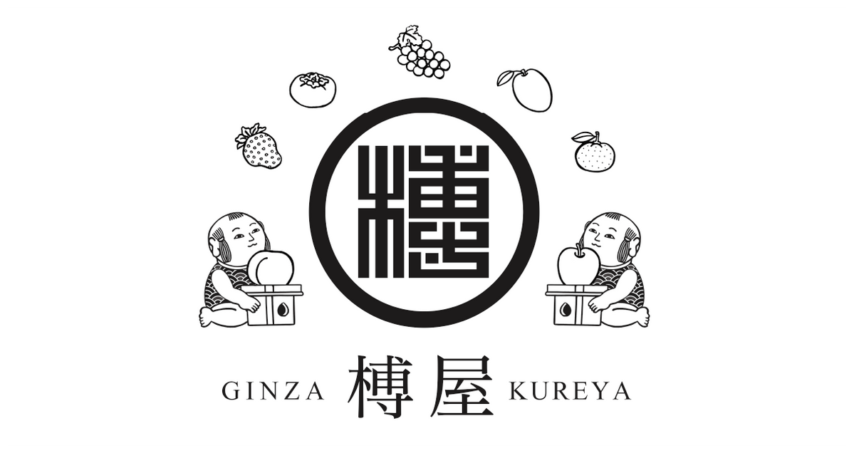 銀座 榑屋（GINZA KUREYA）– GINZA 榑屋 KUREYA